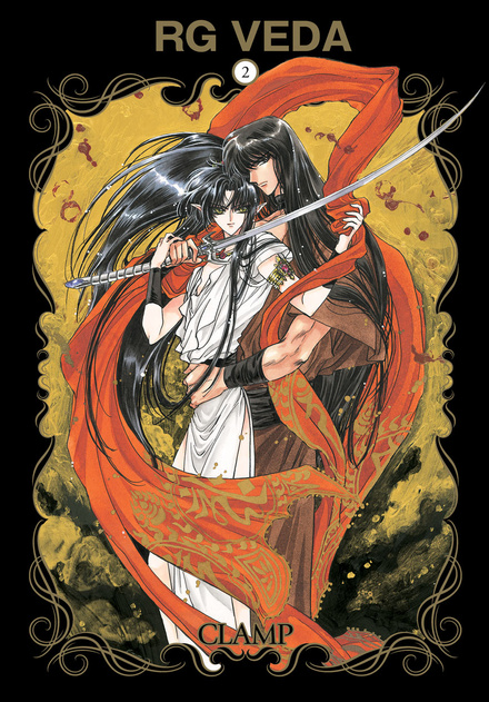 RG Veda tom 02 (oprawa twarda) - OSTATNIE | Manga \ J. P. Fantastica \ RG Veda Manga \ J. P. F ...