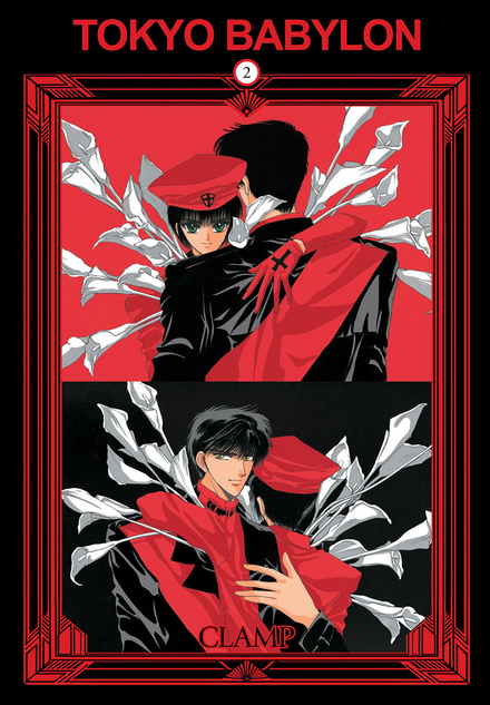 Tokyo Babylon tom 02 (oprawa twarda) - preorder | Pre-order Manga \ J ...