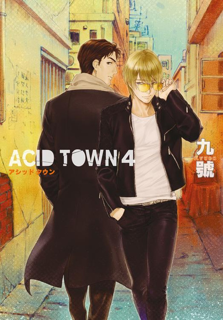 Acid Town tom 04 | Manga \ Studio JG \ Acid Town