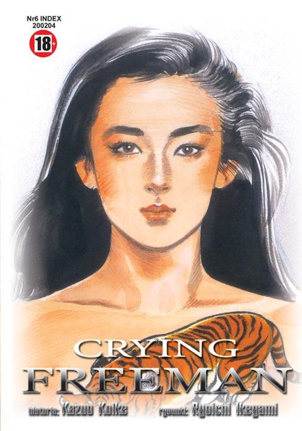 Crying Freeman tom 06 | Manga \ J. P. Fantastica \ Crying Freeman Manga ...